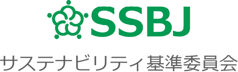 公益財団法人 財務会計基準機構